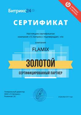 Flamix – Золотой сертифицированный партнер Битрикс24 🔥 Внедрение и продажа Битрикс24 по всему миру